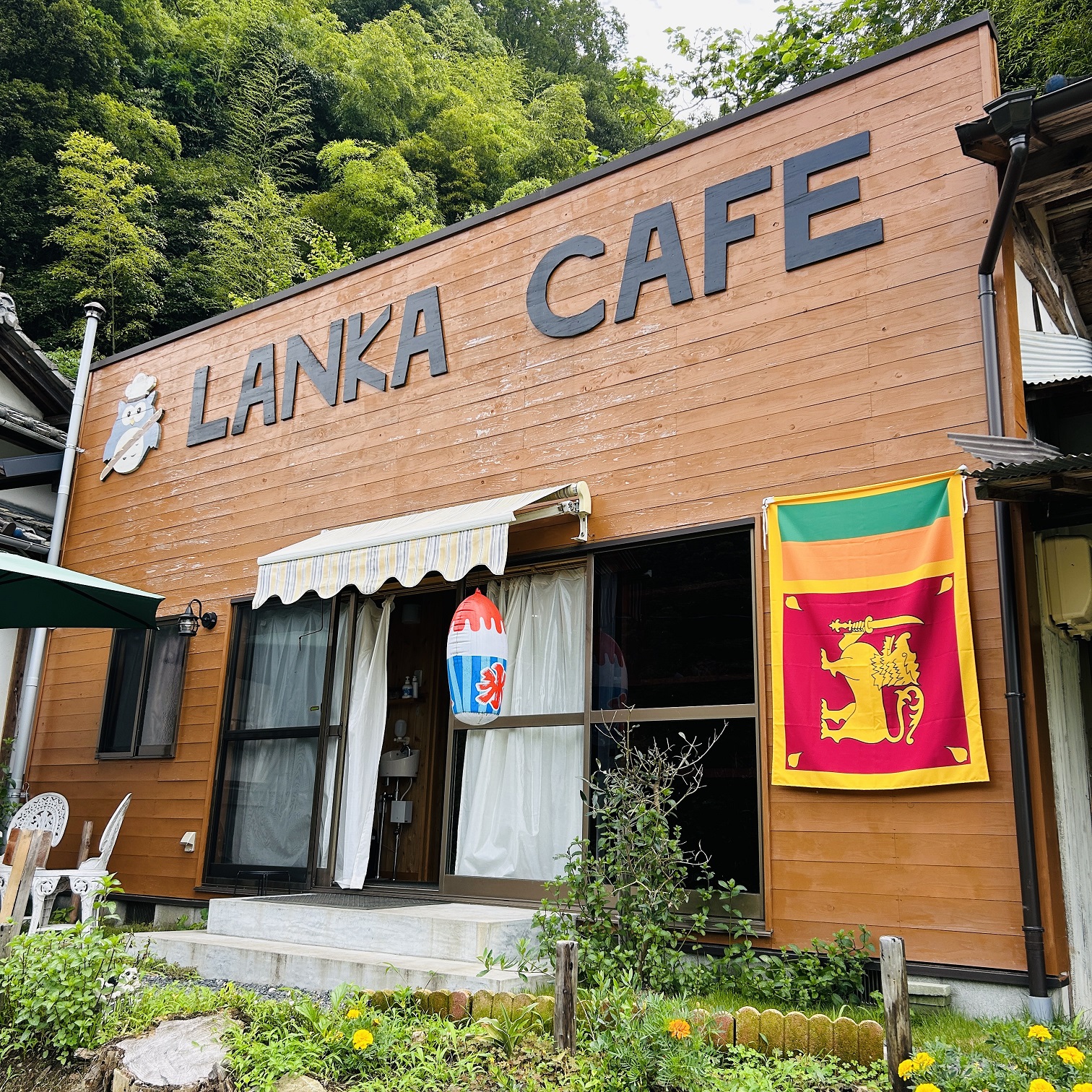 lanka cafe – lanka cafe 美咲 – FYKH