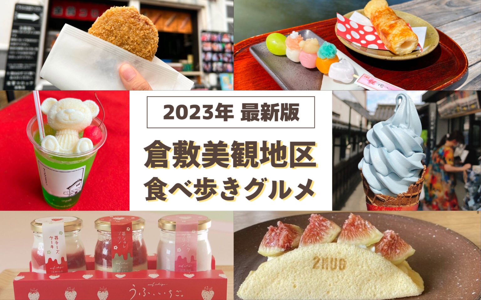 伝統の味を受け継ぐ銘菓「嶋屋製菓 栄堂」 | KCTトクもりっ