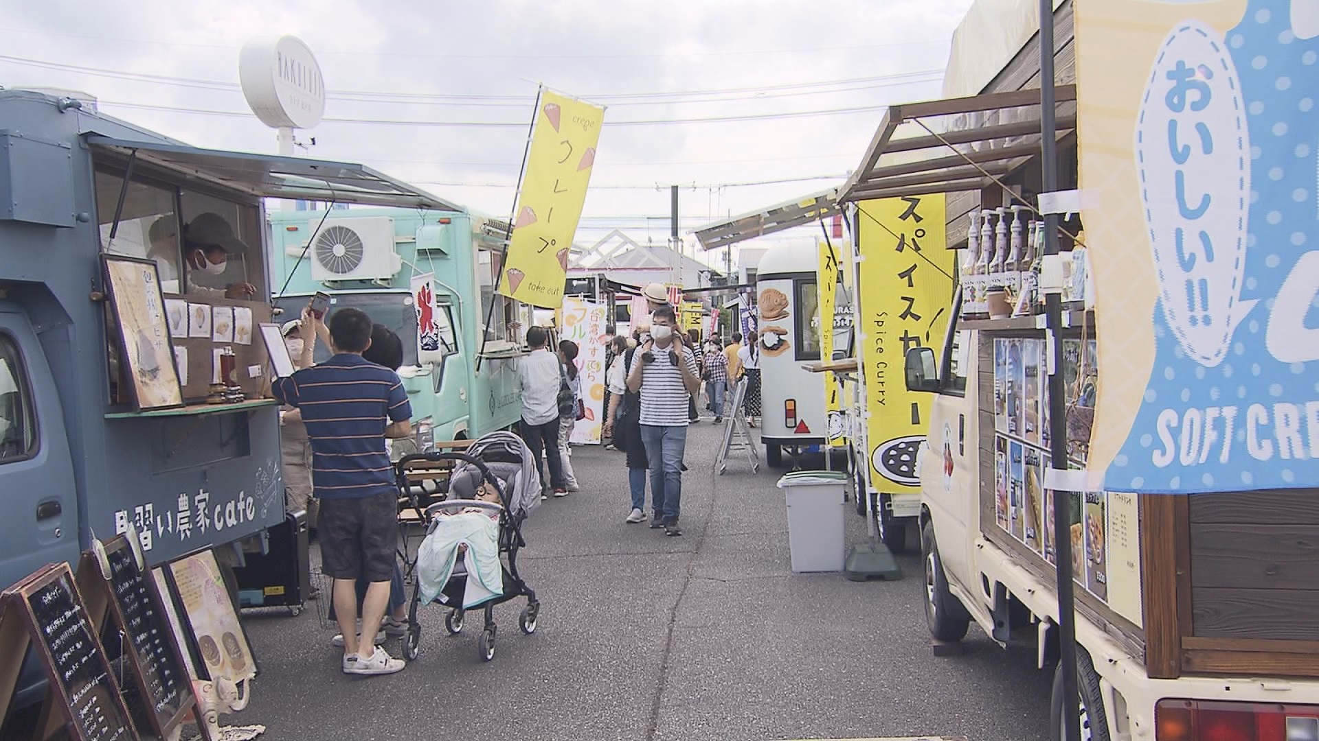 【総社市】キッチンカーが集まるキッチンテラス。ドッグランも併設 | KCTトクもりっ