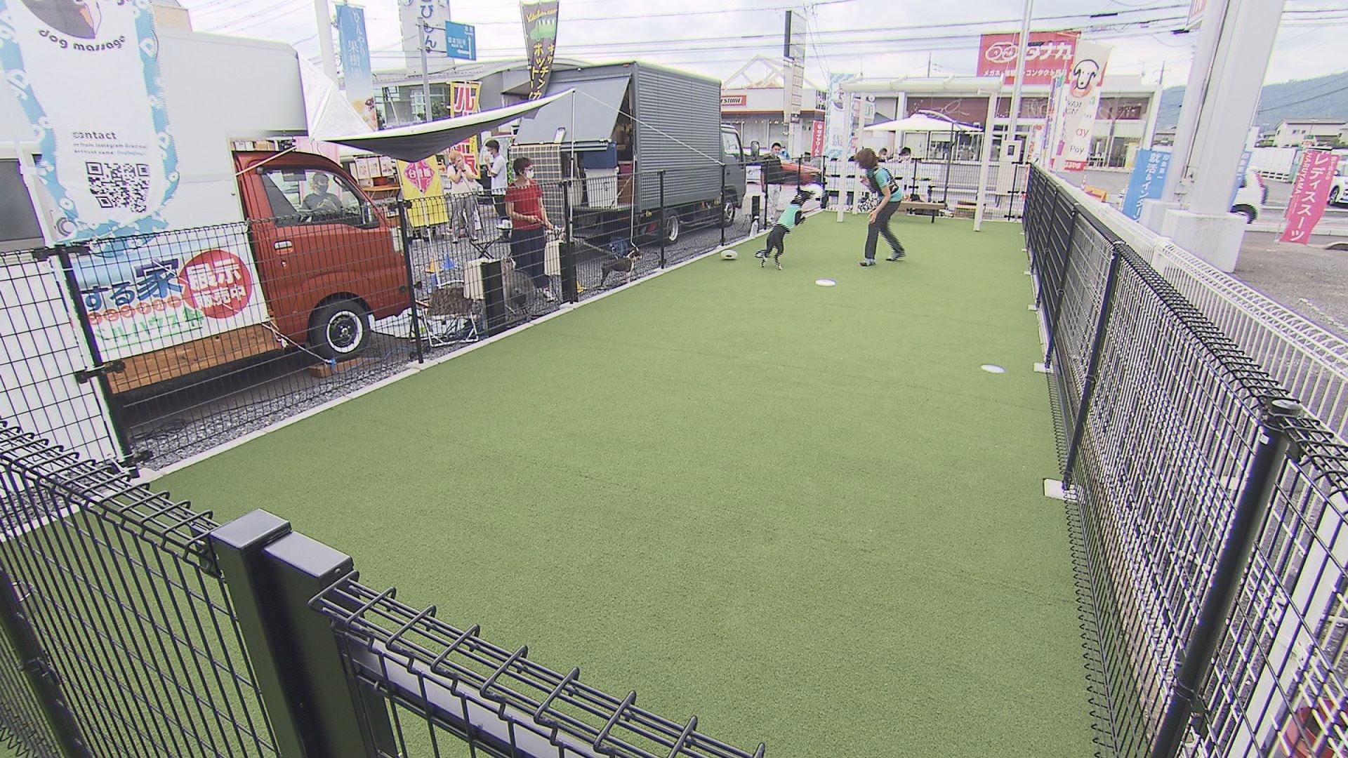 【総社市】キッチンカーが集まるキッチンテラス。ドッグランも併設 | KCTトクもりっ