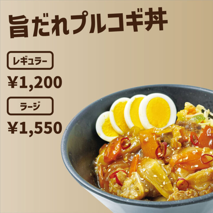 総社市の「チョッチャナ・チキン」で今話題のヤンニョムチキンが楽しめる！！ | KCTトクもりっ