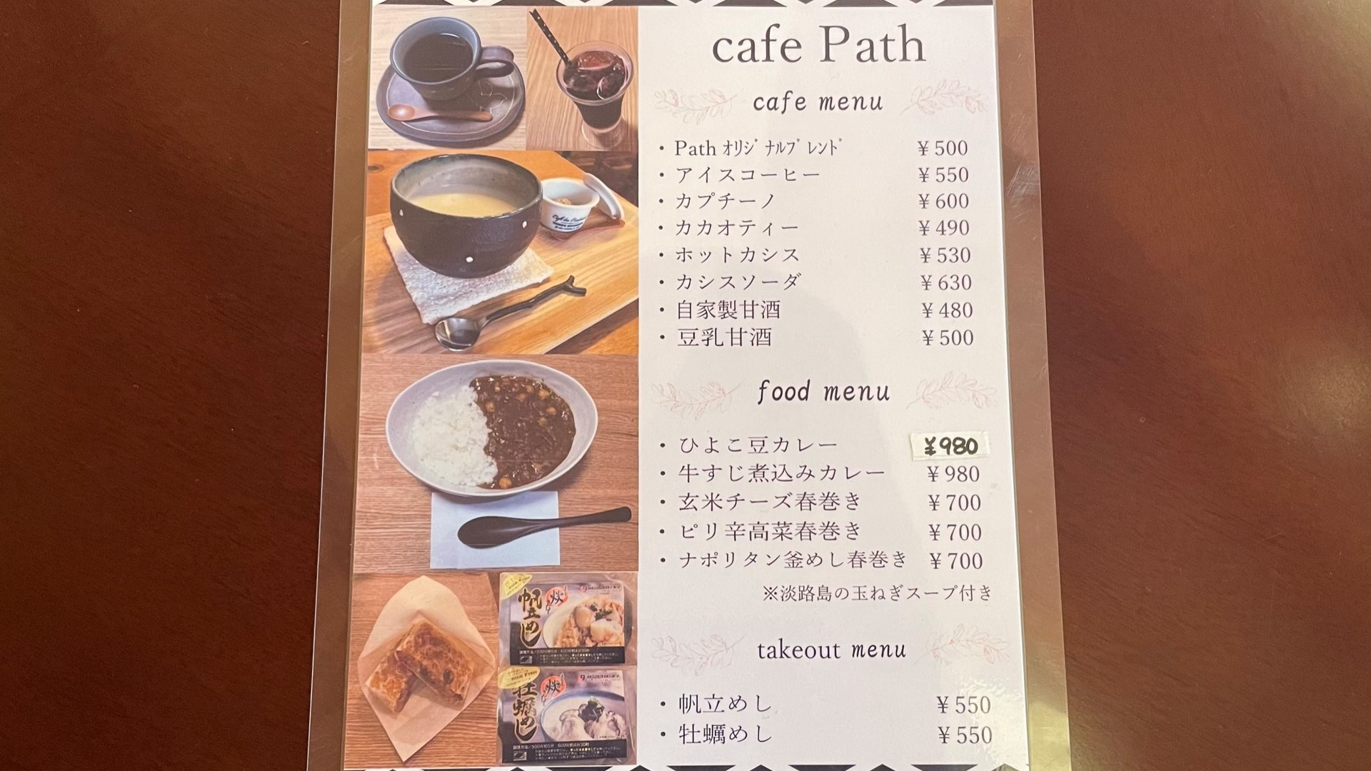 倉敷美観地区にお芋すぎる!?アイスの専門店「moai-芋愛-(もあい)」がオープン！ | KCTトクもりっ