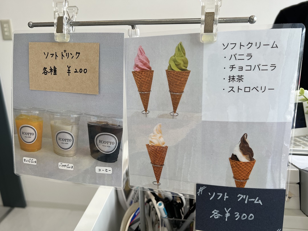 倉敷市児島駅前に、焼き菓子店「ICOTTO(イコット)」が移転オープン！！ | KCTトクもりっ