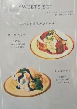 がっつりランチで大満足！倉敷市真備町のアンティークカフェ「GLITTER（グリッター）」 | KCTトクもりっ