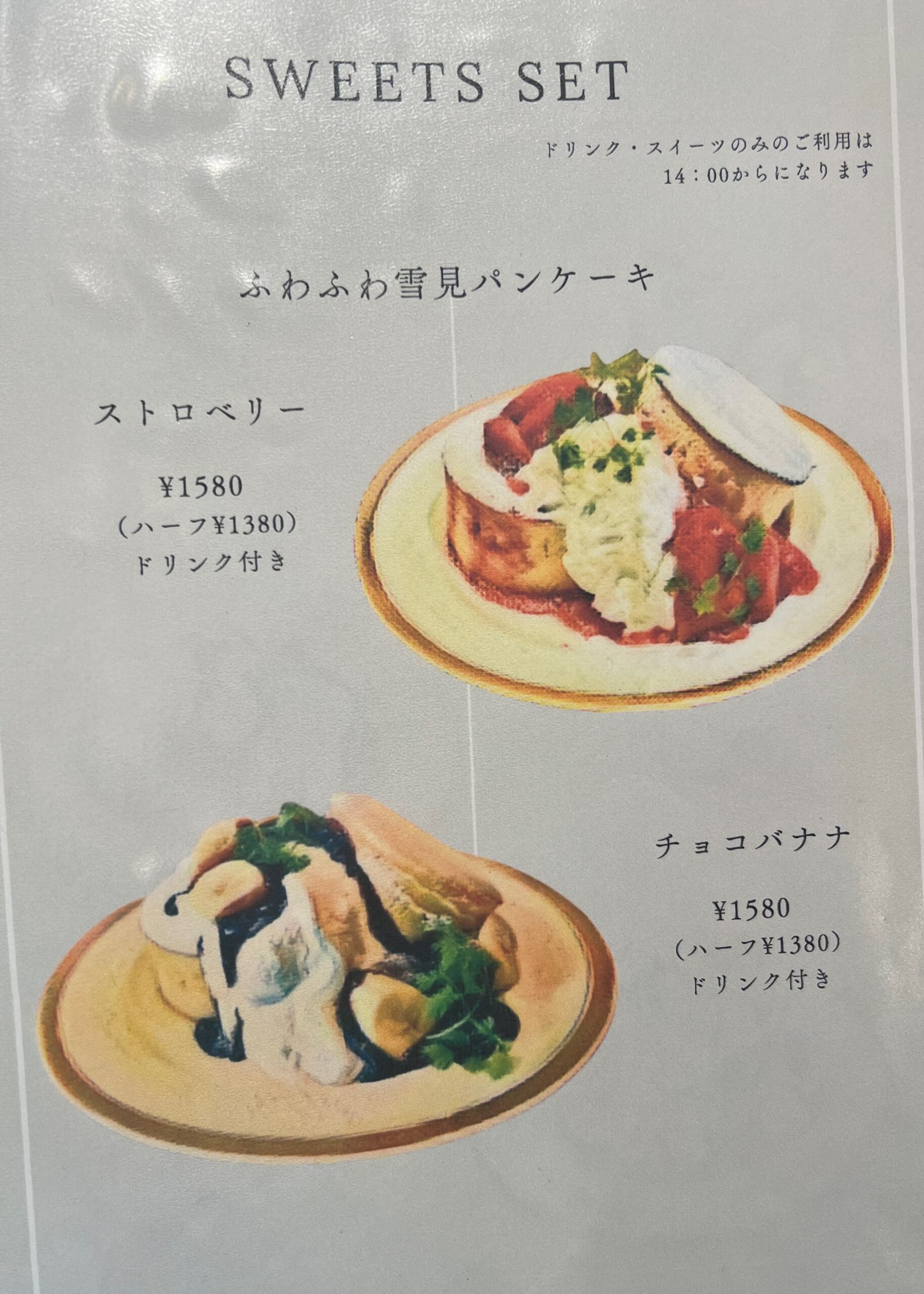 がっつりランチで大満足！倉敷市真備町のアンティークカフェ「GLITTER（グリッター）」 | KCTトクもりっ