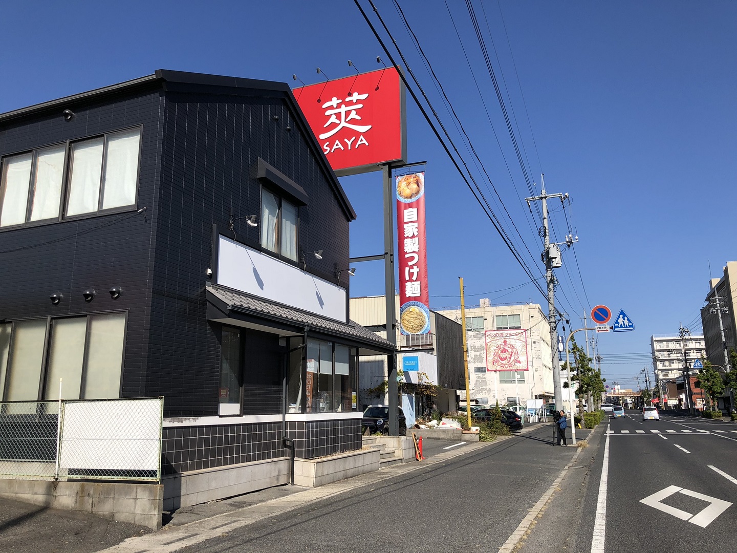 倉敷の「ラーメン」ランキング👍年間250杯食べる岡山ラーメン女子さなさんが選ぶベスト5 | KCTトクもりっ