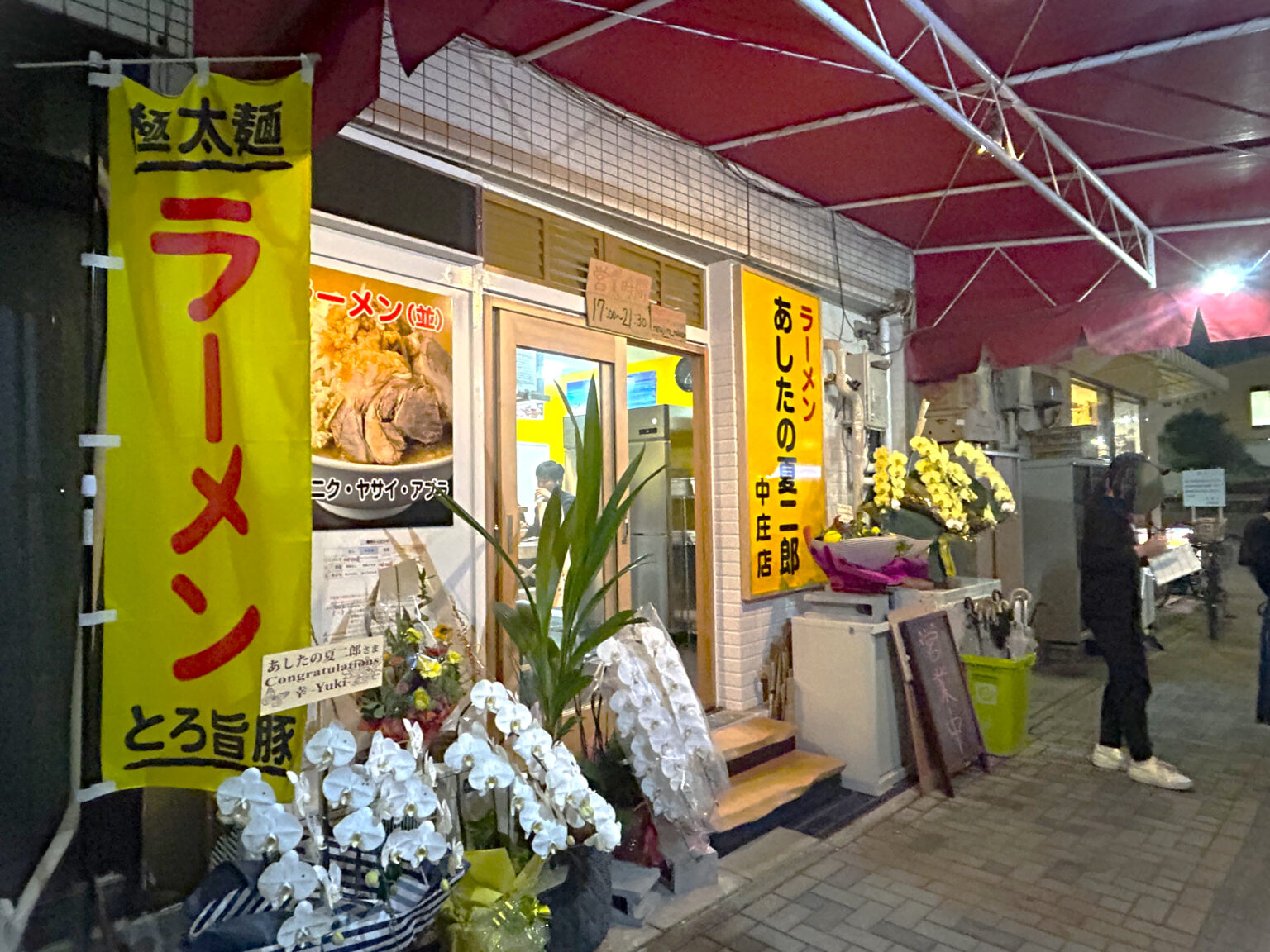 二郎系「あしたの夏二郎」が中庄駅前にオープン！人気メニューや注文方法を紹介♪ | KCTトクもりっ