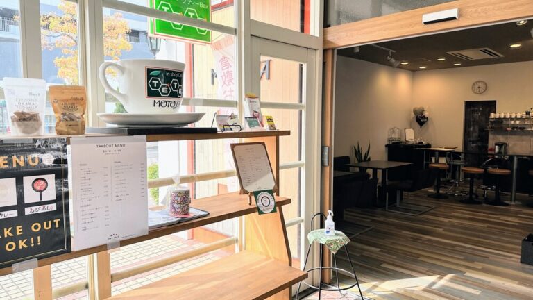 倉敷市児島に「KOJI CAFE(コジカフェ)」オープン！えびめし＆岡山ビーフカレーがオススメ♪ | KCTトクもりっ