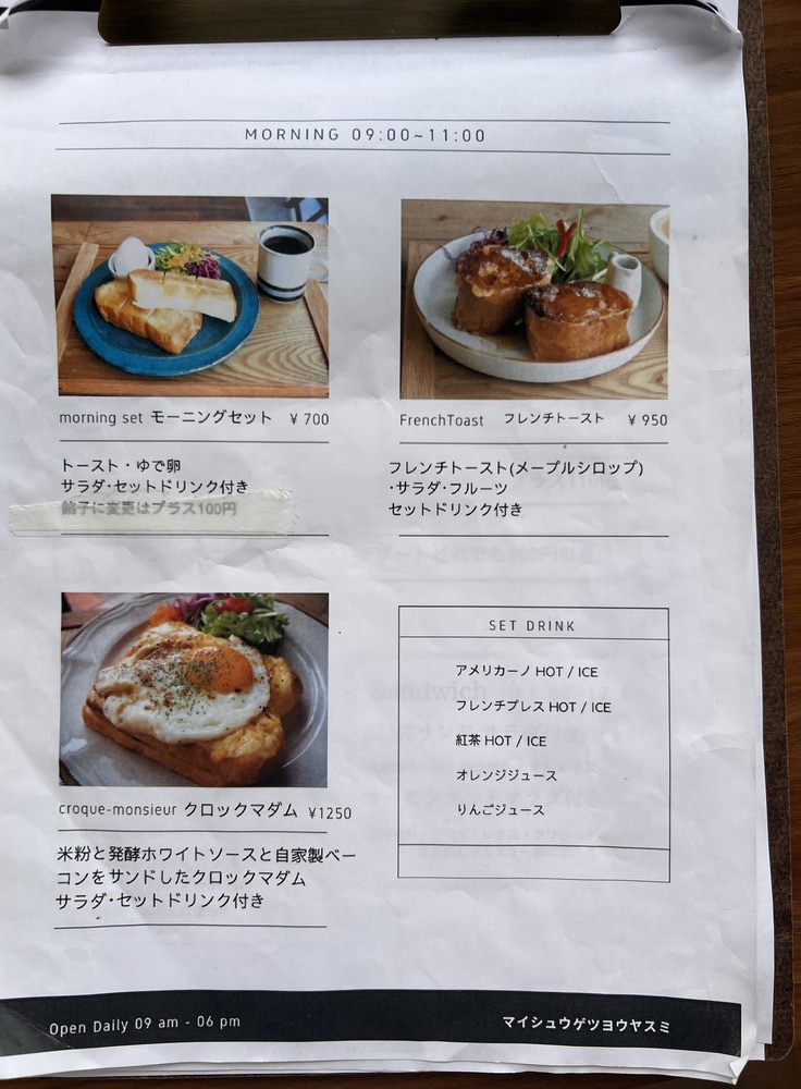 アリオ倉敷近くに発酵ランチと米粉おやつのカフェ｢Sumica.（スミカ）｣がオープン！ | KCTトクもりっ