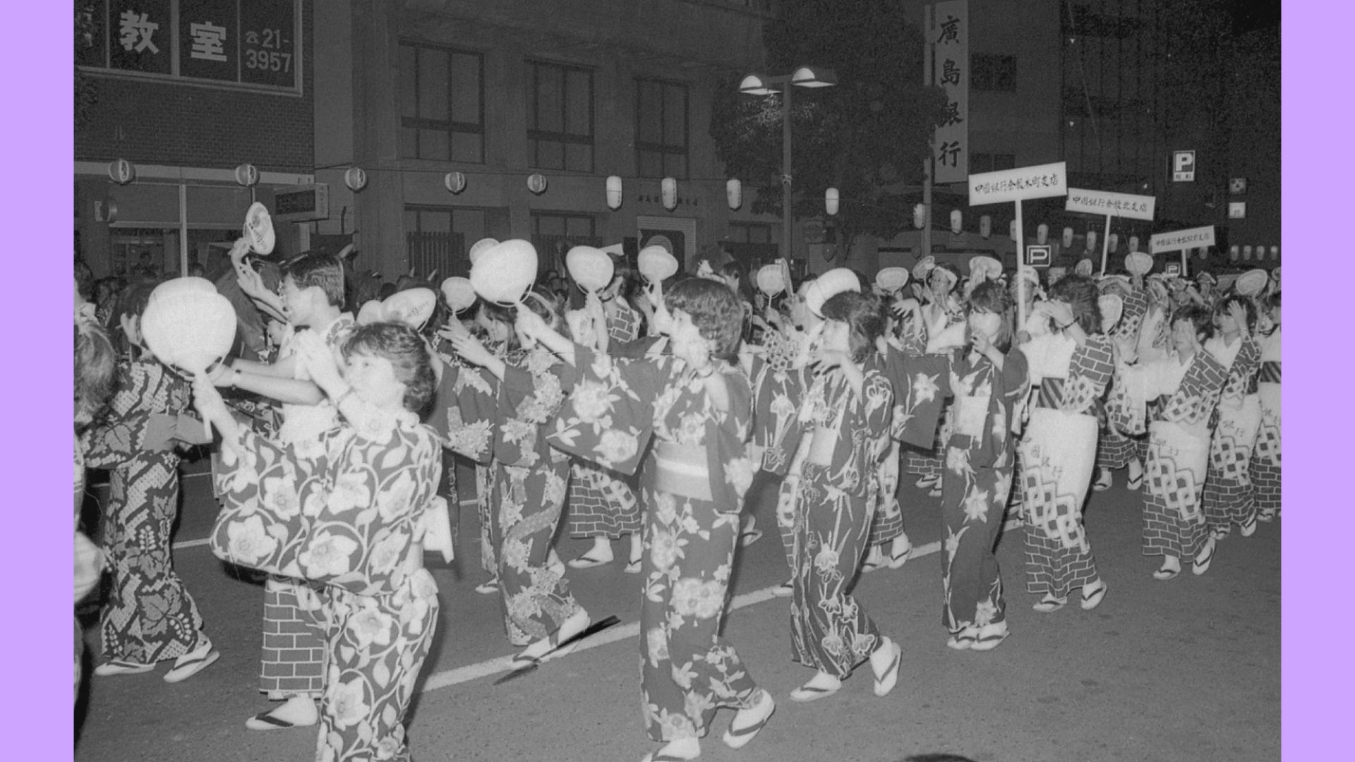 倉敷の一大イベント「倉敷天領夏祭り」 2025年は7月26日土曜日に開催！ | KCTトクもりっ