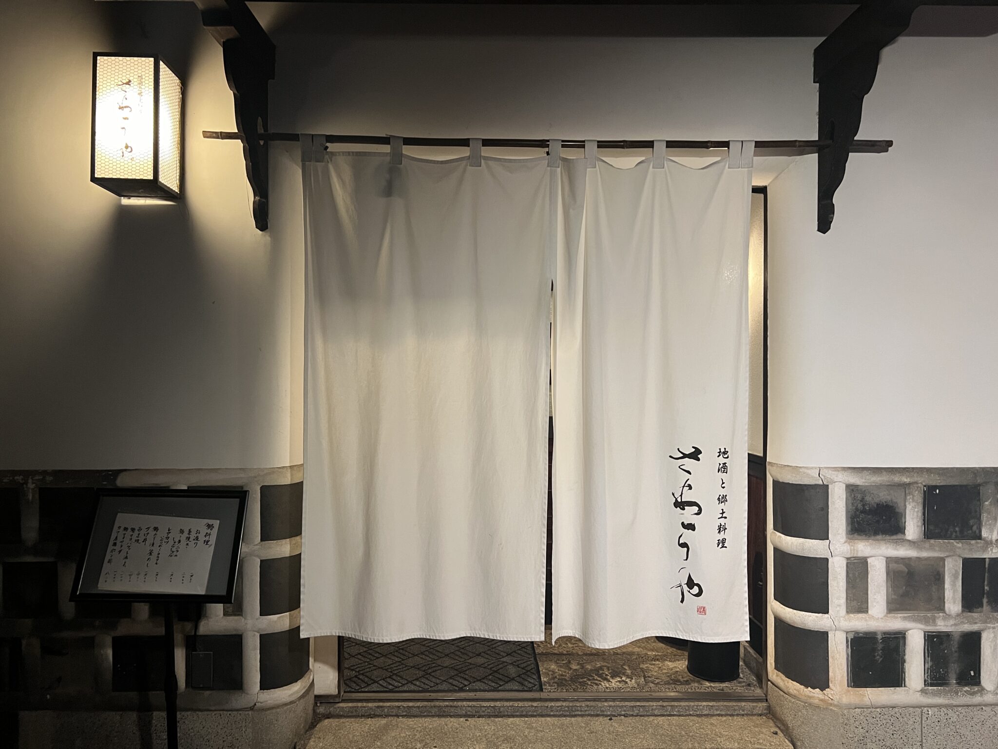 【2024年最新版】倉敷美観地区周辺で夜ご飯を食べるならここ！オススメディナー5選 | KCTトクもりっ