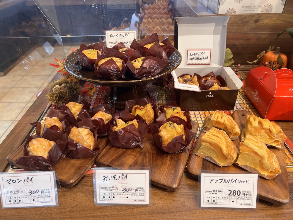 倉敷市の人気洋菓子店「ル・フォワイエ」焼き菓子やケーキなど種類豊富なスイーツがずらり！ | KCTトクもりっ