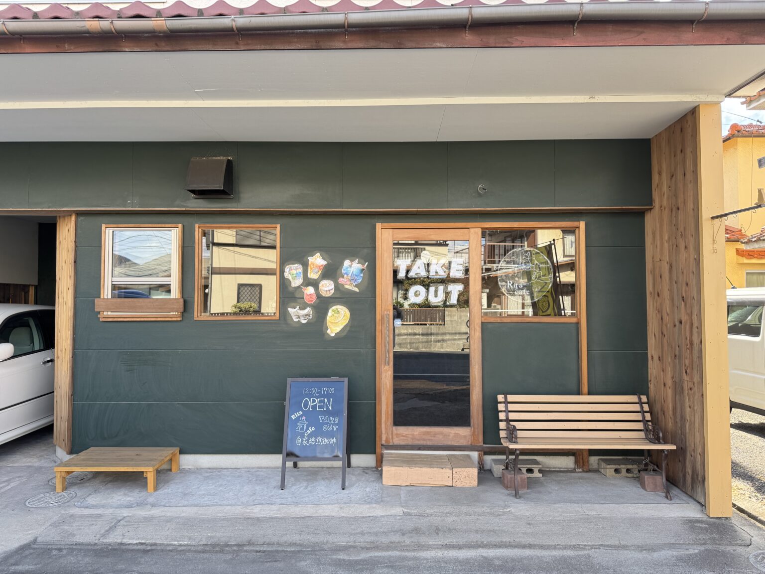 倉敷市羽島にこだわりの豆を使ったコーヒーショップ「Rita♡cafe（リタカフェ）」オープン！ | KCTトクもりっ