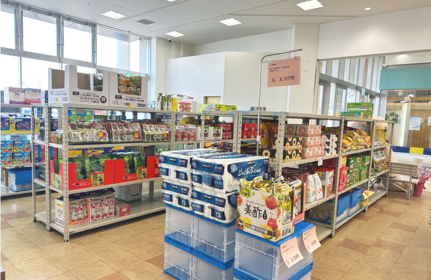 イオンタウン水島にコストコ再販店「晴れる屋」オープン 人気商品を中心に200種類以上！ | KCTトクもりっ
