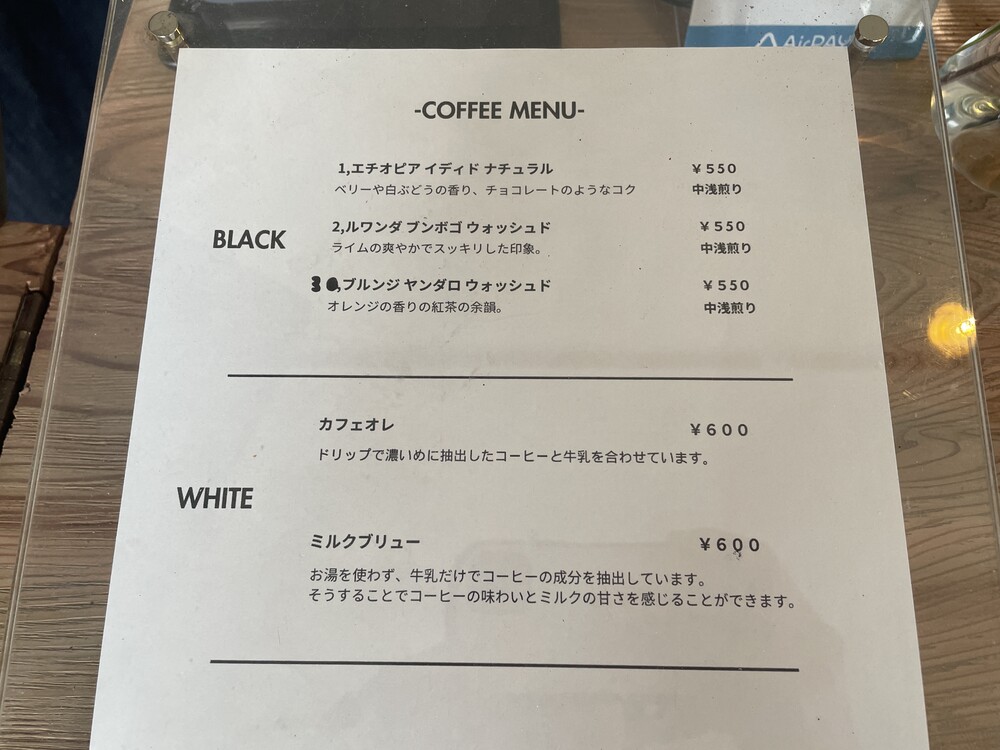 倉敷市児島のジーンズストリートに自家焙煎コーヒースタンド｢calma coffee roasters｣がオープン！ | KCTトクもりっ