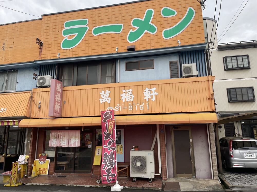 海の町の隠れた麺の名店を巡る！岡山県玉野市のおすすめラーメン6選♪🍜 | KCTトクもりっ